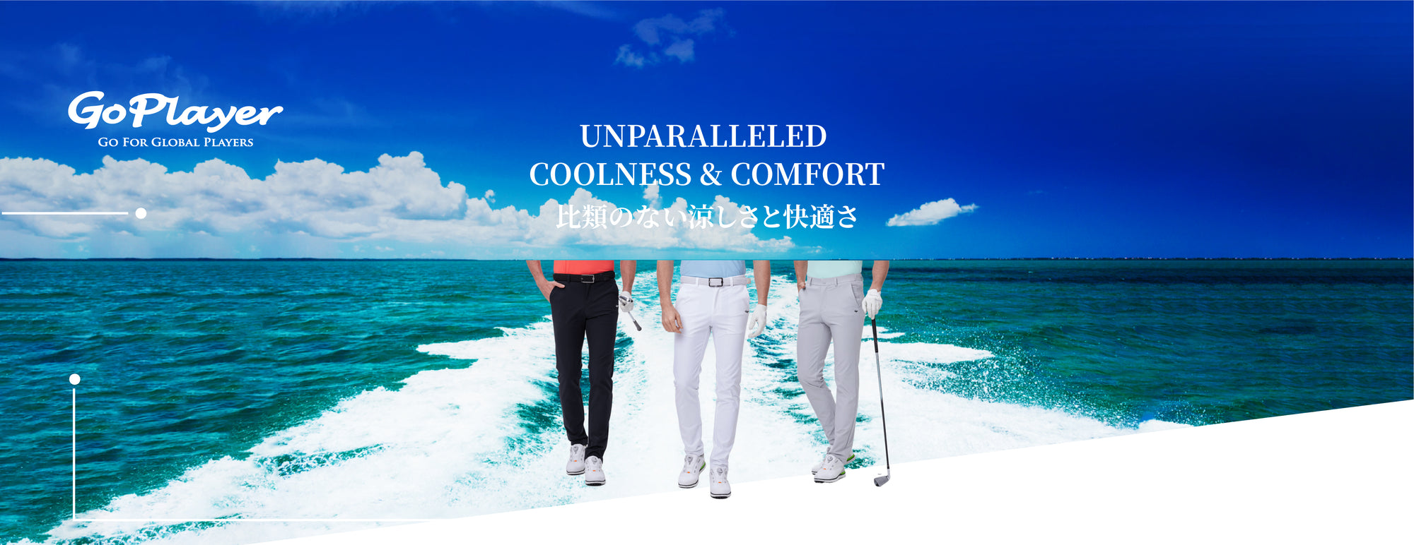 GoPlayer高爾夫服飾品牌旗艦店