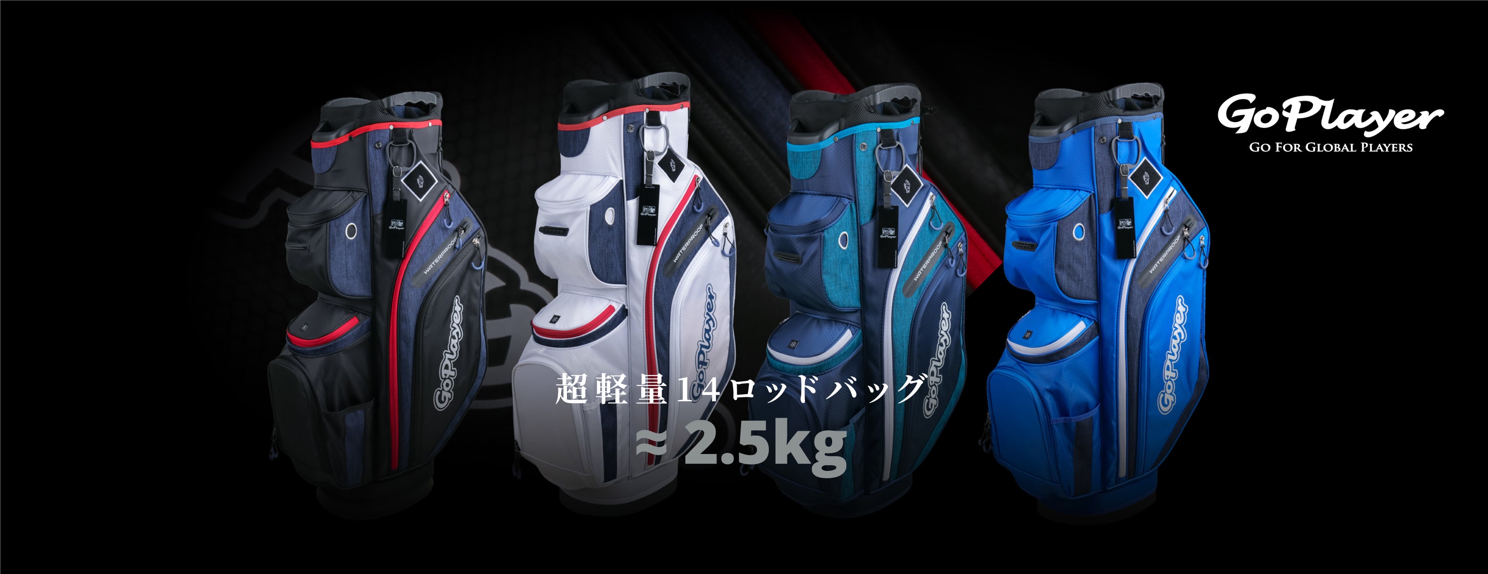 GoPlayer高爾夫旗艦店 | 專業服飾配件領導品牌