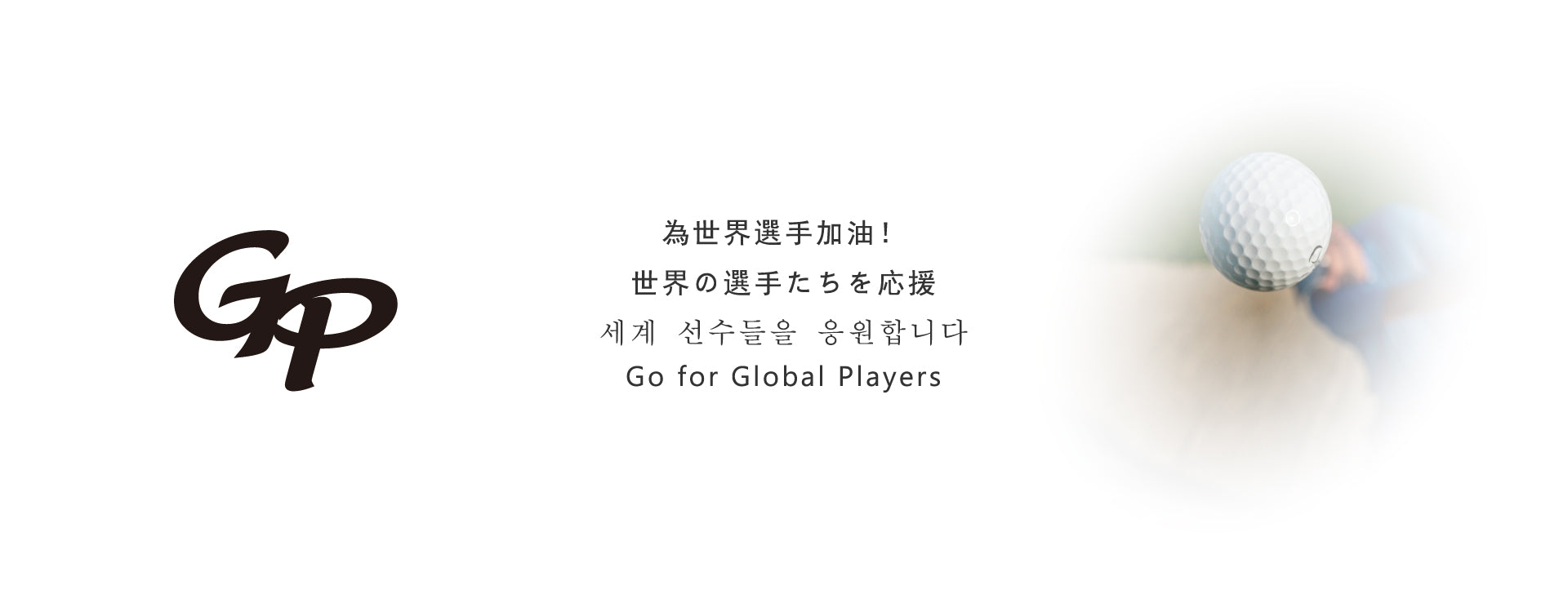 LOGO訂製方式介紹——金屬 – GoPlayer